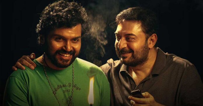 Meiyazhagan Box Office Worldwide (7 Days): Karthi's Film Needs Less ...