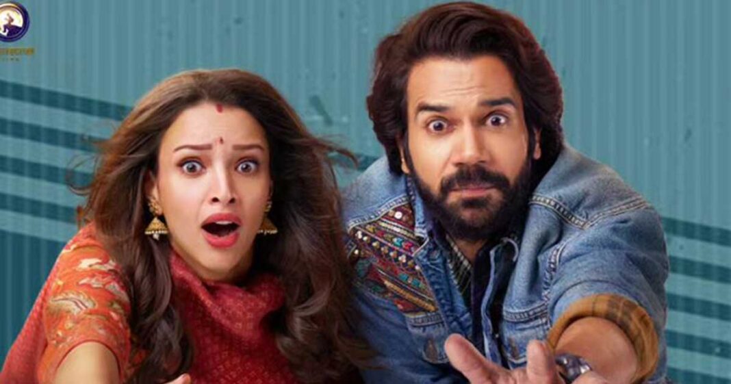 Vicky Vidya Ka Woh Wala Video Box Office Day 1 Prediction: A Good Start ...