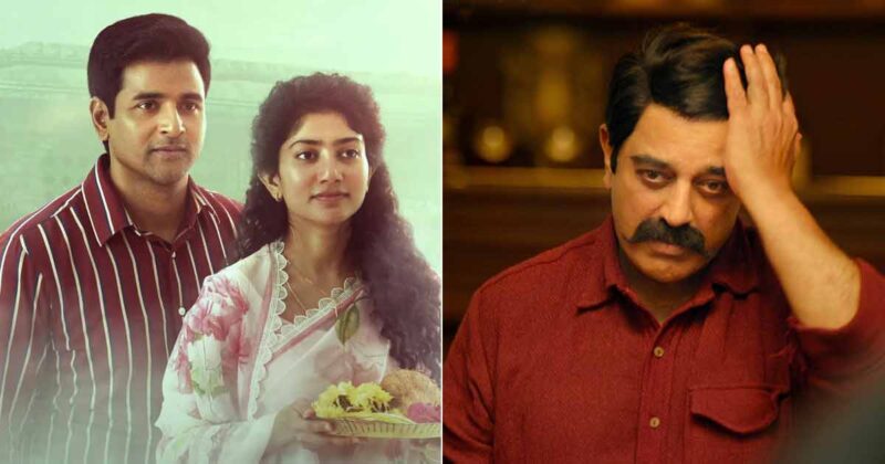 Amaran Box Office Collection Day 2: Sivakarthikeyan Beats Kamal Haasan ...