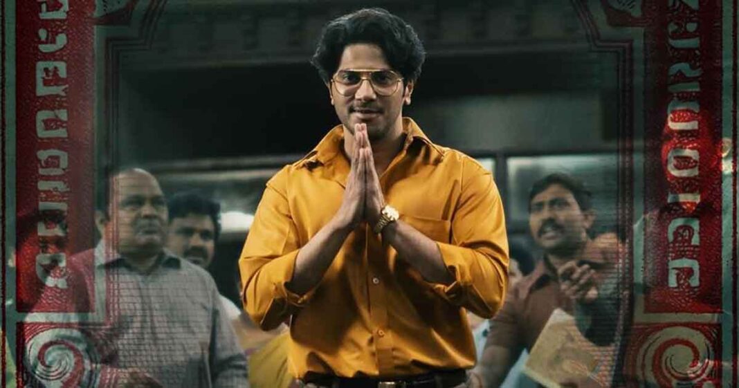 Lucky Baskhar Worldwide Box Office Collection (3 Days): Dulquer Salmaan ...
