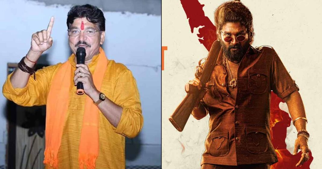 BJP MLA Rakesh Reddy Criticizes Pushpa 2, Claims Movie Spreads ...