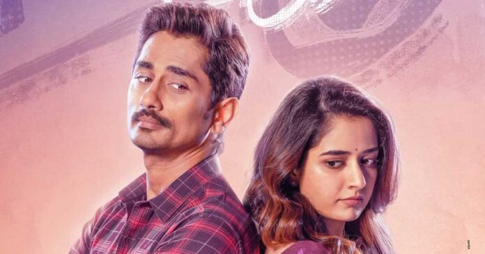 Miss You Ott Release Date Update Heres When And Where To Watch The