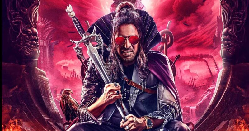 UI Box Office Collection Day 8: Upendra's Film Falls Below 1 Crore On 2nd Friday, To Miss The 50 ...