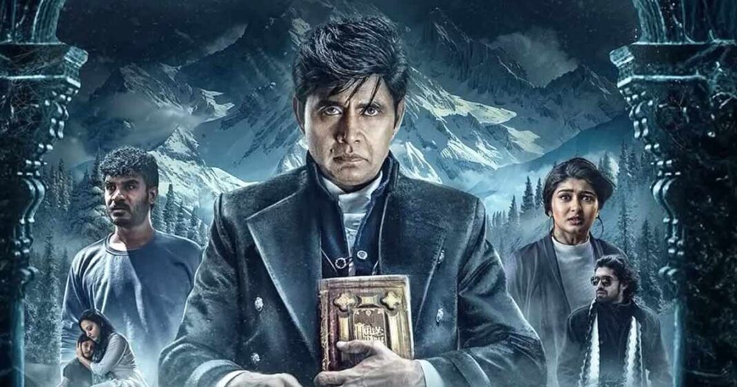 Choo Mantar Box Office Collection Day 4: Sharan Starrer Maintains A ...