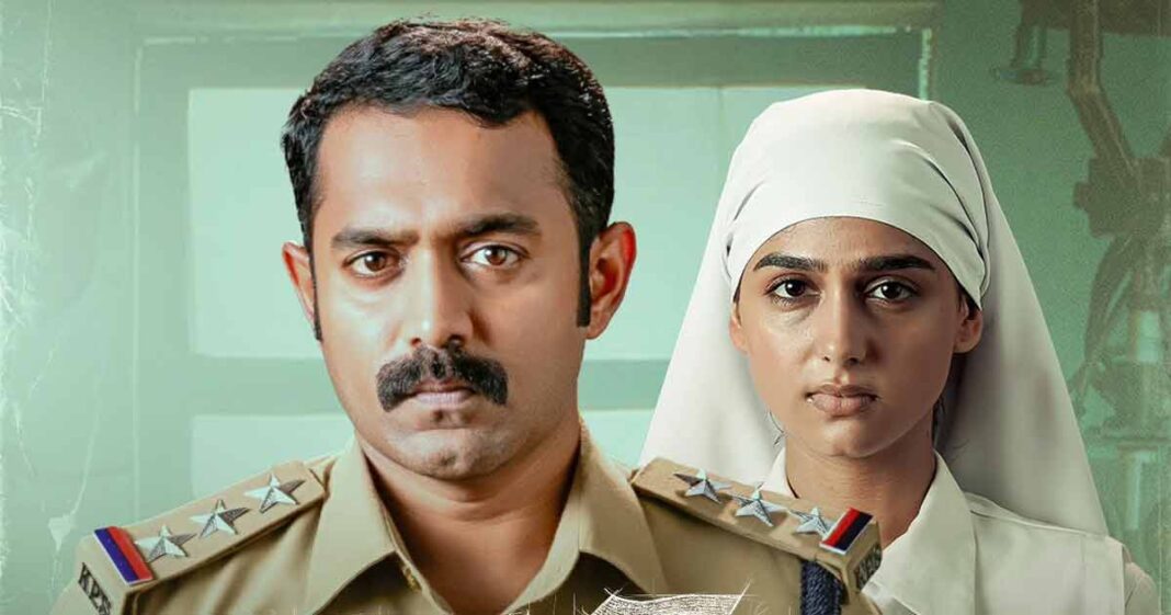Rekhachithram Box Office Collection Day 9: Asif Ali Delivers 1st Super-Hit Film Of Indian Cinema ...