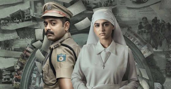 Rekhachithram Box Office Collection Day 4: Asif Ali Starrer Continues ...