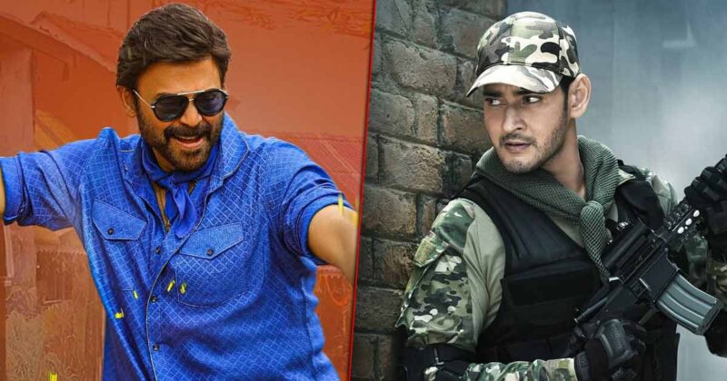 Sankranthiki Vasthunam Worldwide Box Office (16 Days): Beats Mahesh Babu's No.1 Film, Becomes ...