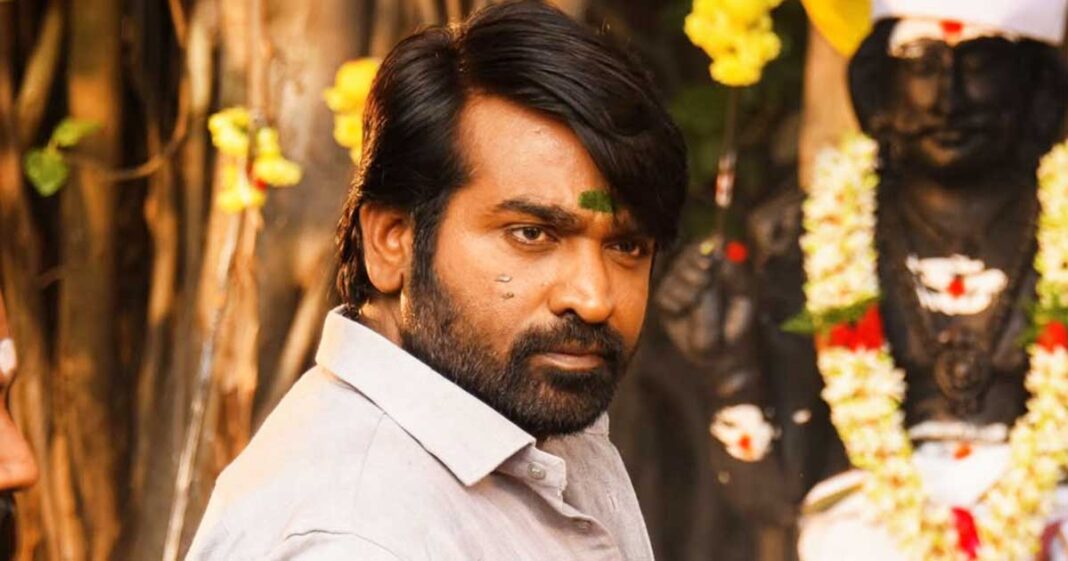 After Vijay, Kamal & Rajinikanth – Vijay Sethupathi Misses Out On ...