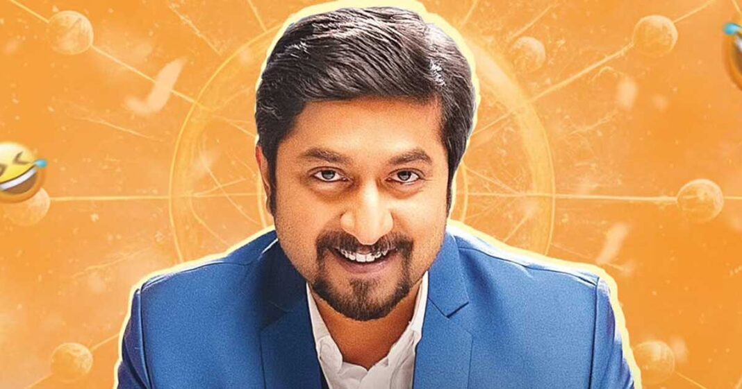 Oru Jaathi Jathakam Box Office Collection Day 6: Vineeth Sreenivasan ...