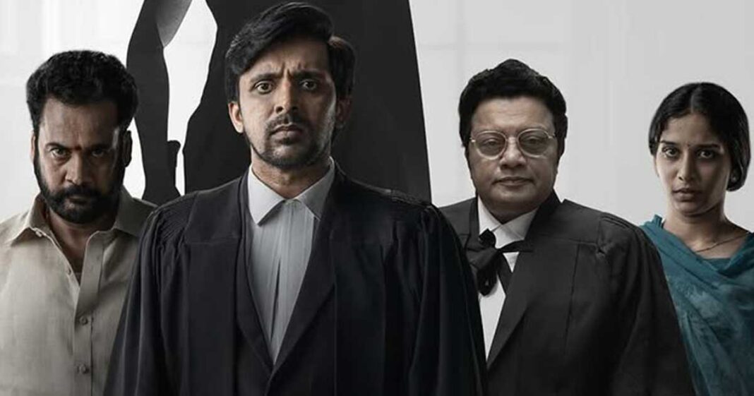 Court—State Vs. A Nobody OTT Release Update: Here’s When & Where You ...