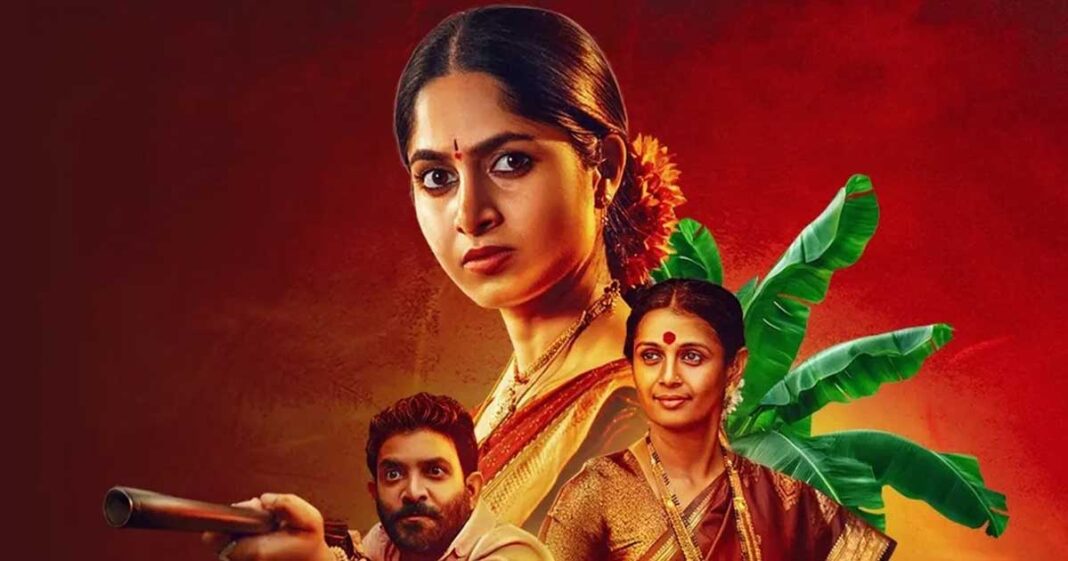 Ayyana Mane OTT Release Update: When & Where To Stream The Kannada ...
