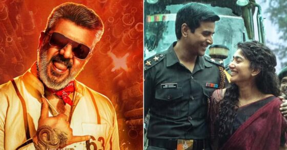 Good Bad Ugly Box Office Day 15: Ajith Kumar Breaks His Own Record ...