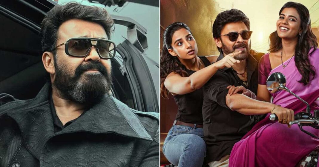 L2: Empuraan Worldwide Box Office Day 11: Historical 250 Crores+ For ...