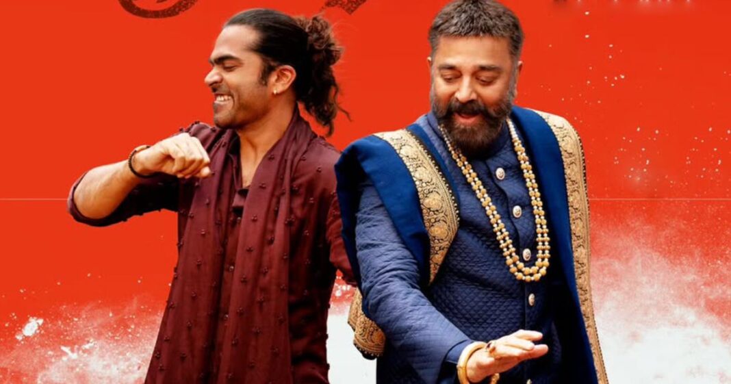 Thug Life: A.R. Rahman’s Trending Song Jinguchaa From The Kamal Haasan ...