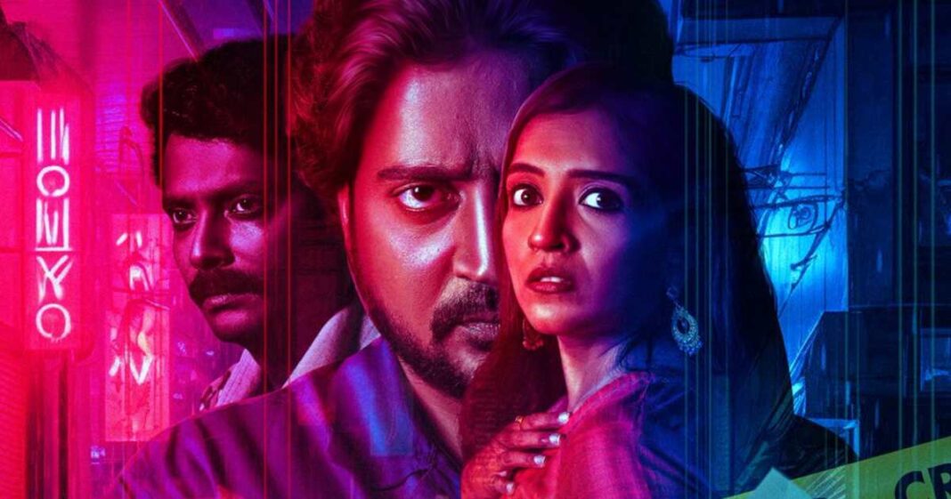 Nimitta Matra OTT Release Date Update: When & Where To Watch The ...