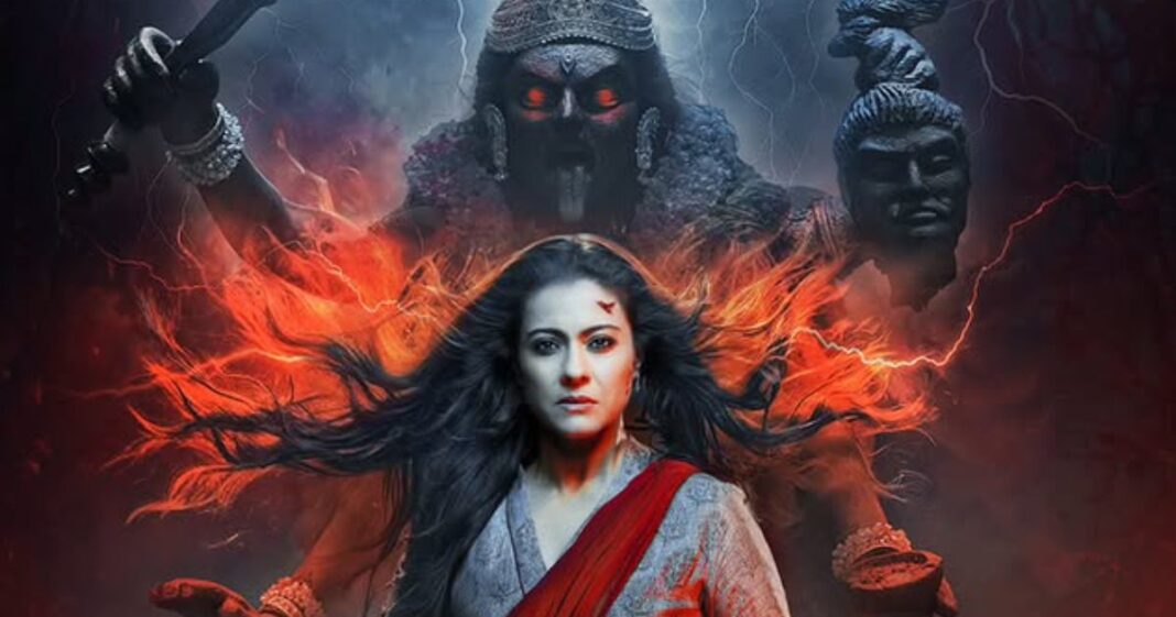 Maa Trailer Review: Hey Kajol, I Hope You're Giving Bollywood The 'Horror' It Deserves Because ...