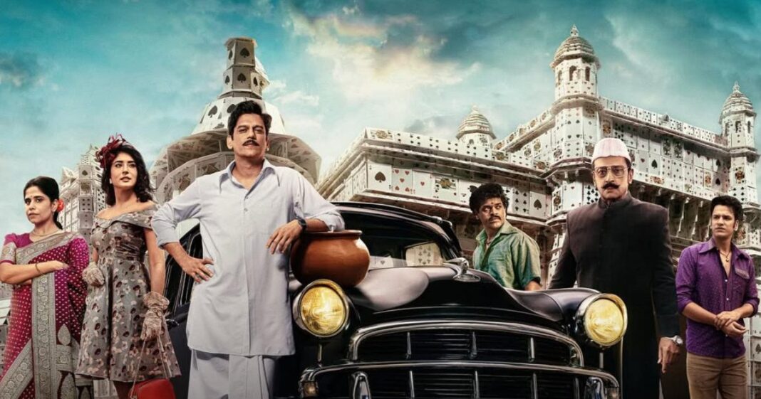 Matka King Review: Vijay Varma Plays An Imaandhaar Gambler & A ...