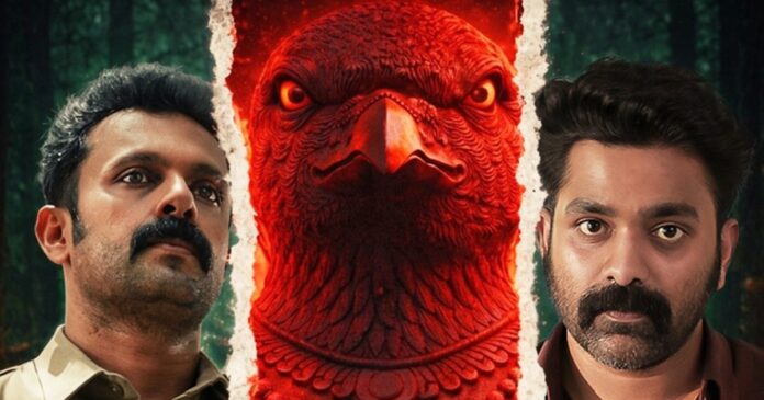 Sambhavam Adhyayam Onnu OTT Release Date Update: When & Where To Watch ...