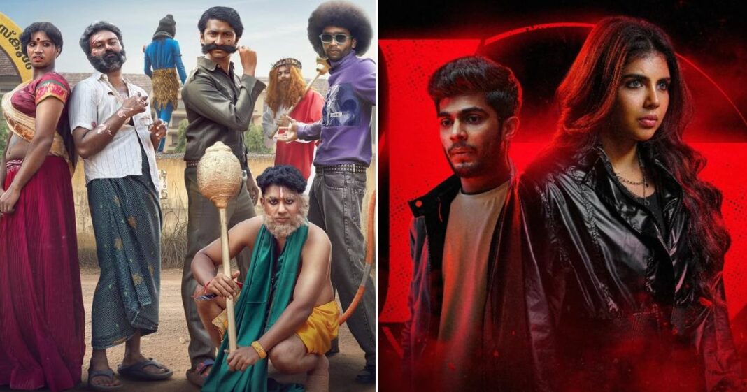 Vaazha 2 Box Office: Makes History In Kerala By Overtaking Lokah ...