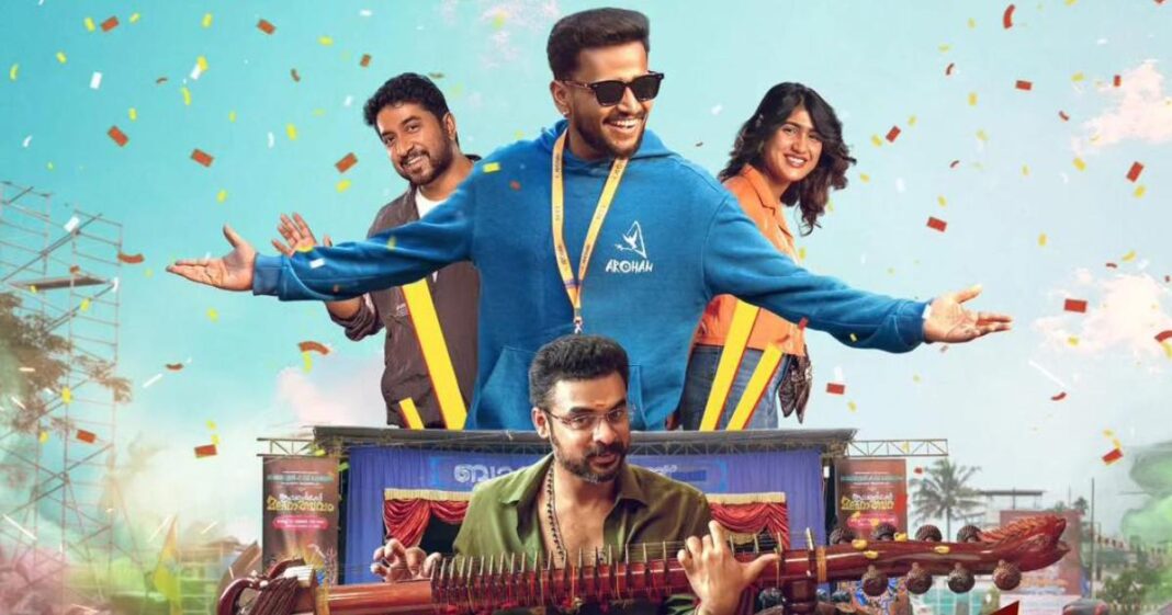Athiradi Box Office Collection Day 5: Needs Only 6.73 Crore More To ...