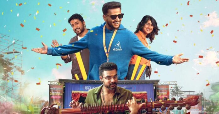 Athiradi Box Office Collection Day 5: Needs Only 6.73 Crore More To ...