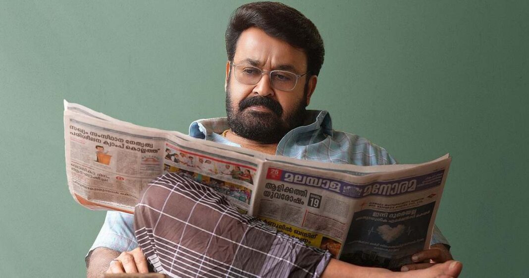 Drishyam 3 Box Office Pre-Opening Record: Mohanlal Surpasses Every ...