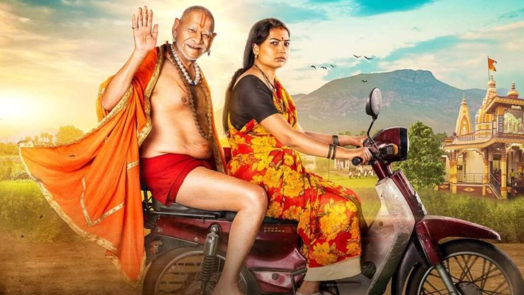 Deool Band 2 Box Office Day 23: Only 3.98 Crore Away From Becoming Most ...