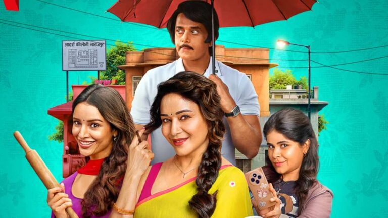 Maa Behen Movie Review: Madhuri Dixit & Triptii Dimri Elevate This ...