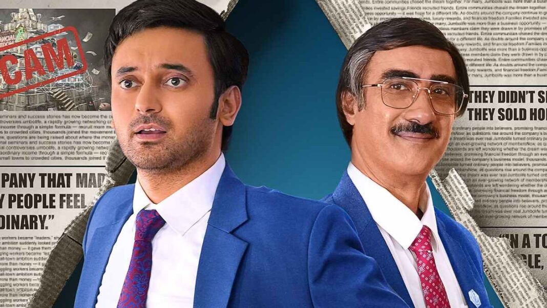The Pyramid Scheme Review: Paramveer Singh Cheema & Ranvir Shorey Lead ...